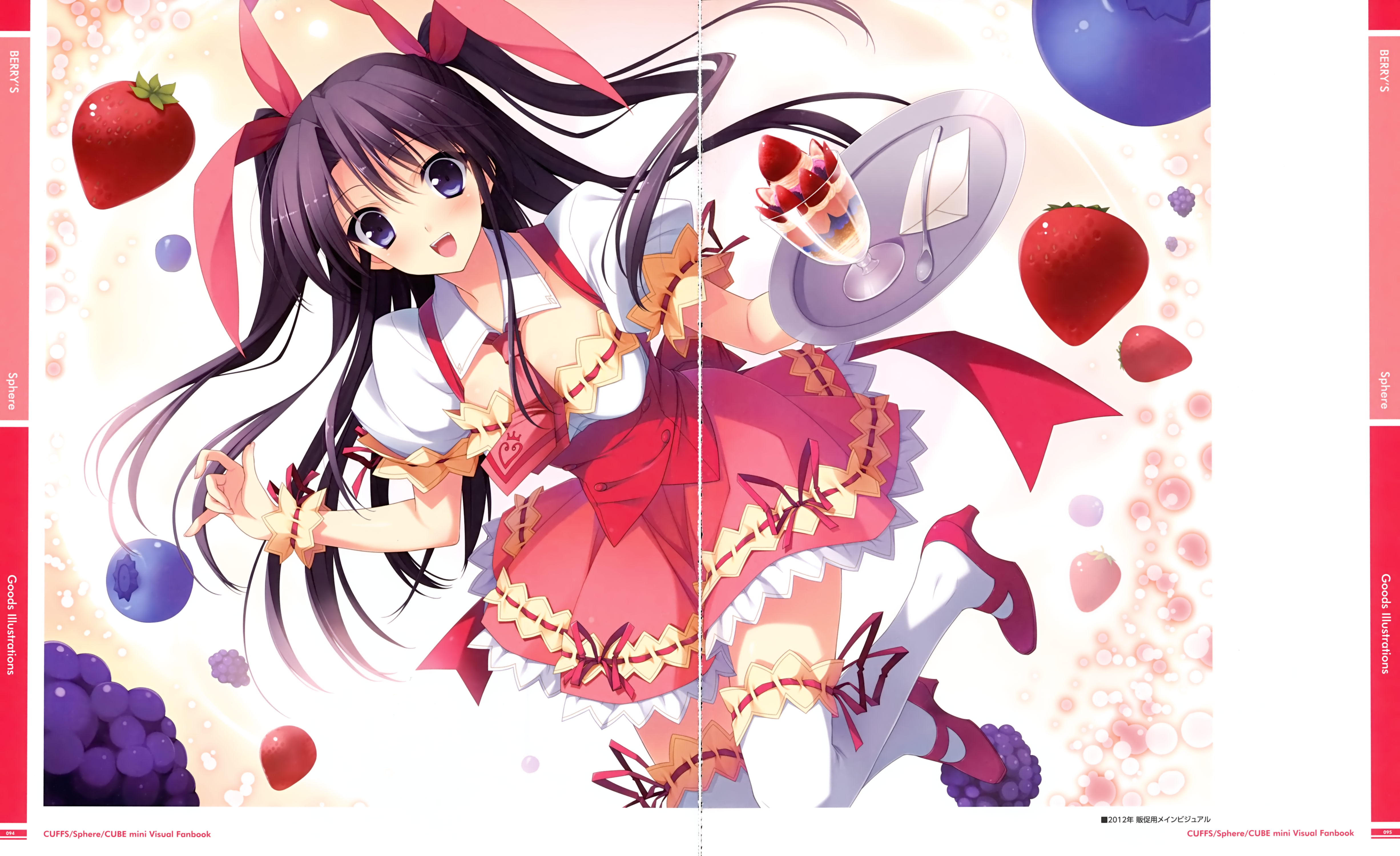 Sphere Suzuhira Hiro Berrys Morikubo Yuna Thighhighs Crease Gap